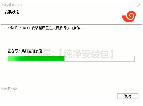 【2025】Xshell8安装教程 保姆级图文教程(附安装包)作为一名运维工程师,我经常使用Xshell进行远程服务器管 - 掘金